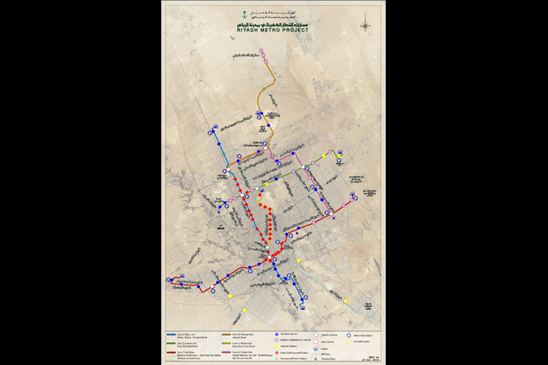Riyadh metro construction contracts awarded | Metro Report ...